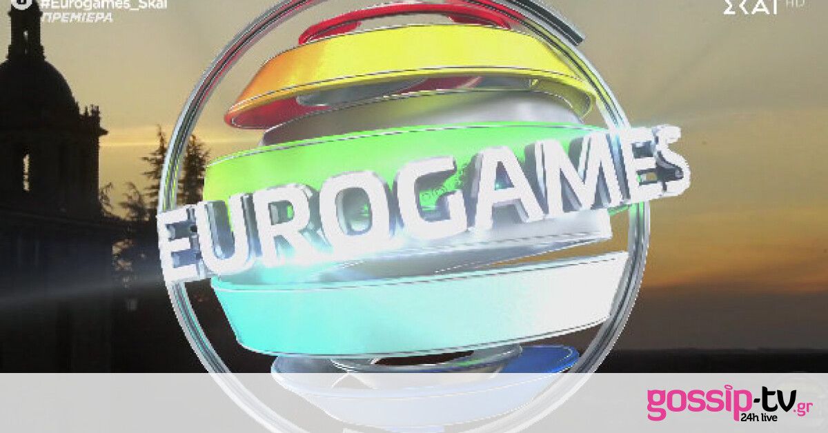 Πρεμιέρα για τα Eurogames! Το αγαπημένο παιχνίδι επέστρεψε με ...