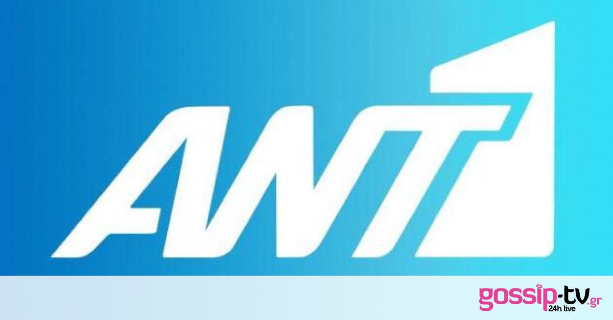 Πρώτο κανάλι ο ANT1 για το 2019 | Gossip-tv.gr