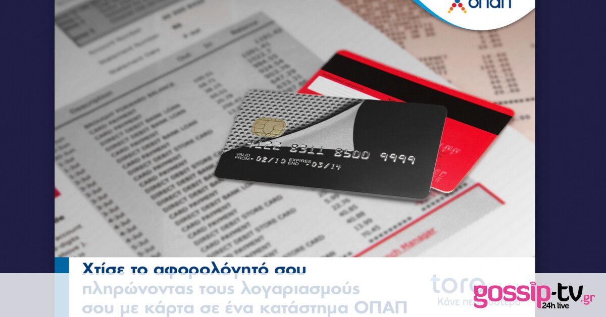 Η tora Wallet πολύτιμος σύμμαχος στο «χτίσιμο» του αφορολόγητου ...