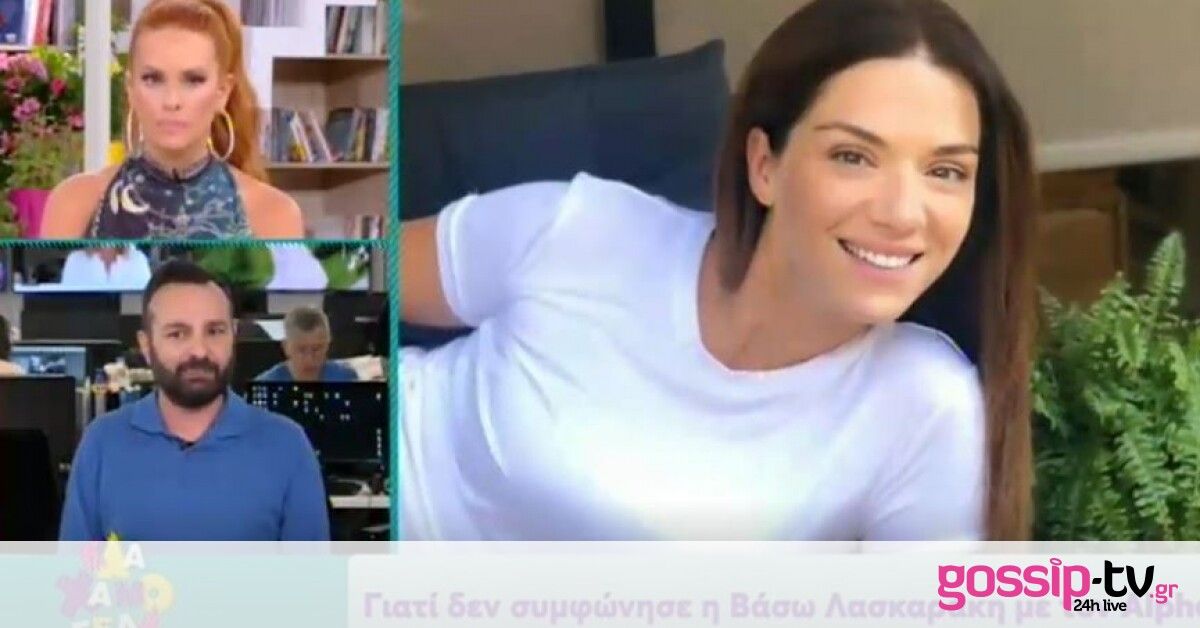 Τα πάνω - κάτω με τη Λασκαράκη! Χωρίς εκπομπή και εκτός ALPHA η ...