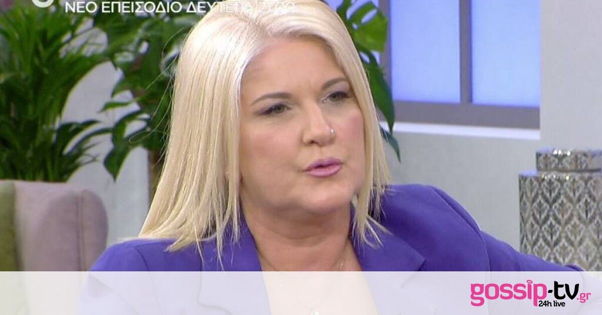 Χαρά Βέρρα: Η εγγονή μου είναι 8 χρόνων και δεν μιλάει ούτε περπατάει ...