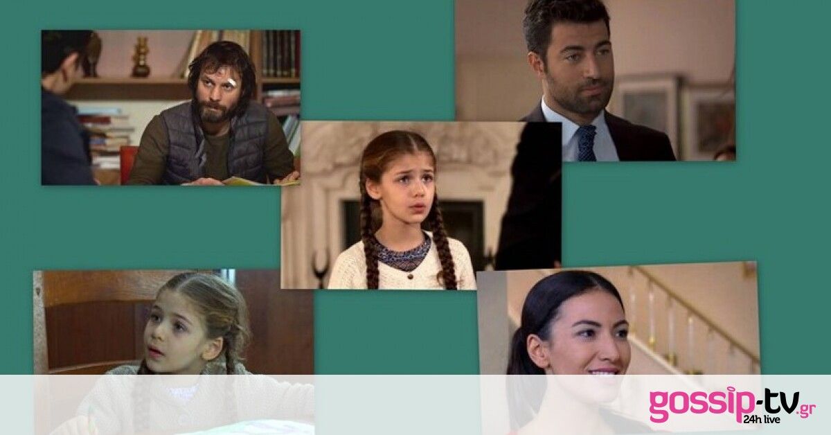 Elif: Αυτό είναι το φινάλε της σειράς - Θα ραγίσουν καρδιές (pics ...