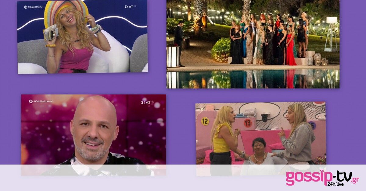 Επικές ατάκες! Αυτά είναι τα προγράμματα που κάνουν πάταγο στο twitter ...