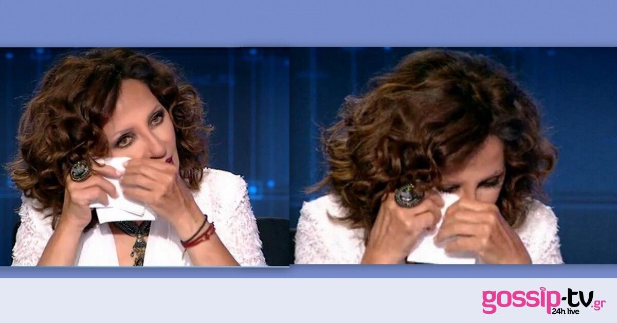 Γλυκερία: Λύγισε στην εκπομπή του Νίκου Χατζηνικολάου – Τι συνέβη ...