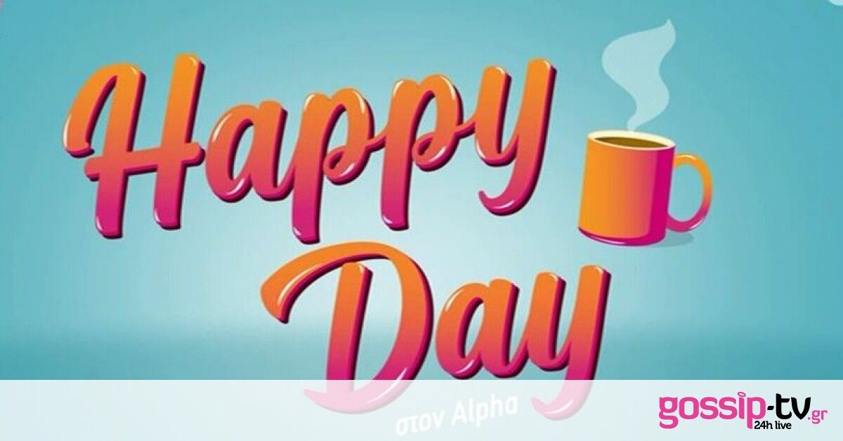 Πρωταγωνιστής από τις Άγριες Μέλισσες είχε κάνει δοκιμαστικό για το ...