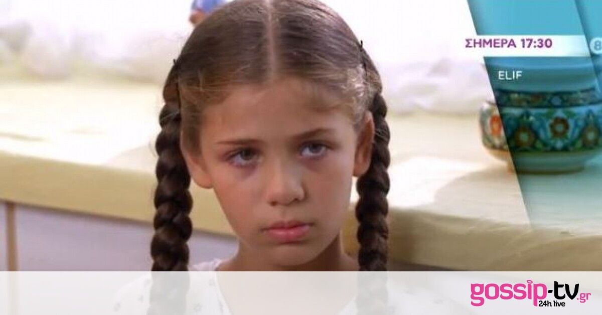 Elif: Η Βιλντάν αναγκάζει την Ελίφ να κάνει δουλειές | Gossip-tv.gr