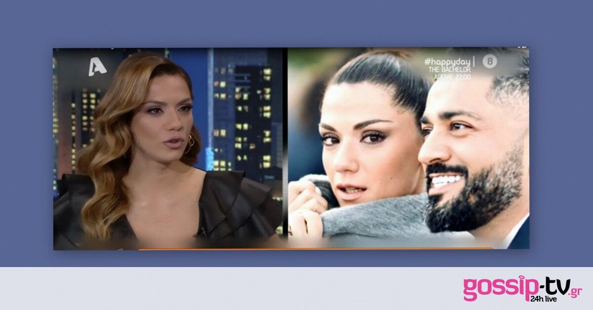 Λασκαράκη: Η απίστευτη αποκάλυψη για τον άντρα της, που δεν περιμέναμε ...