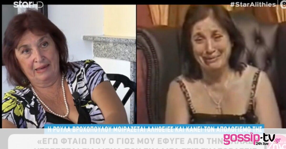 Ρούλα Βροχοπούλου: Κάνει απολογισμό ζωής! Πώς ζει σήμερα, στα 70 της ...