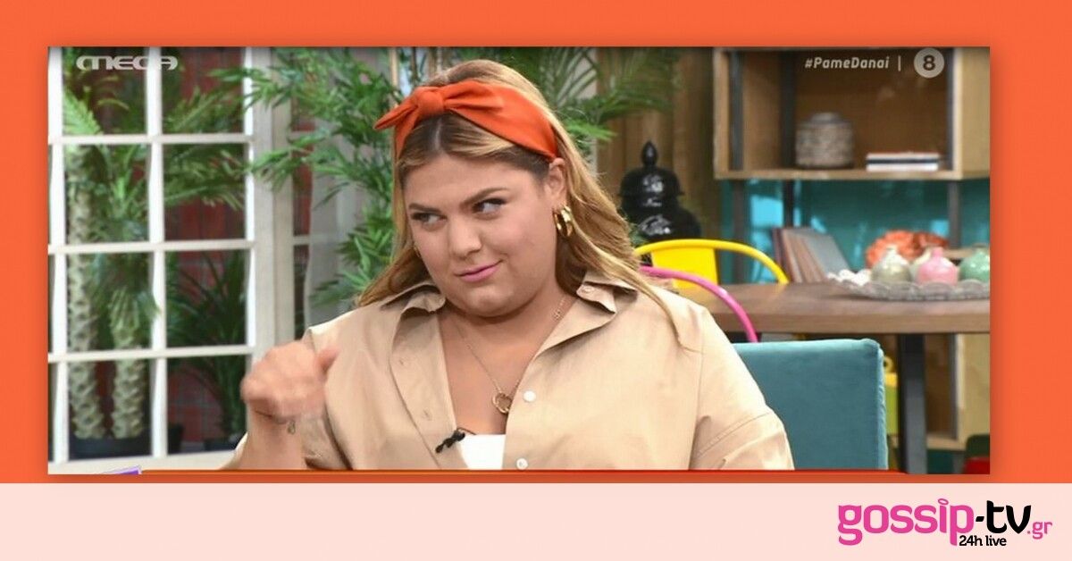 Δανάη Μπάρκα: To απίστευτο σχόλιο on air για τη γκάφα της μάνας της στο J2US | Gossip-tv.gr