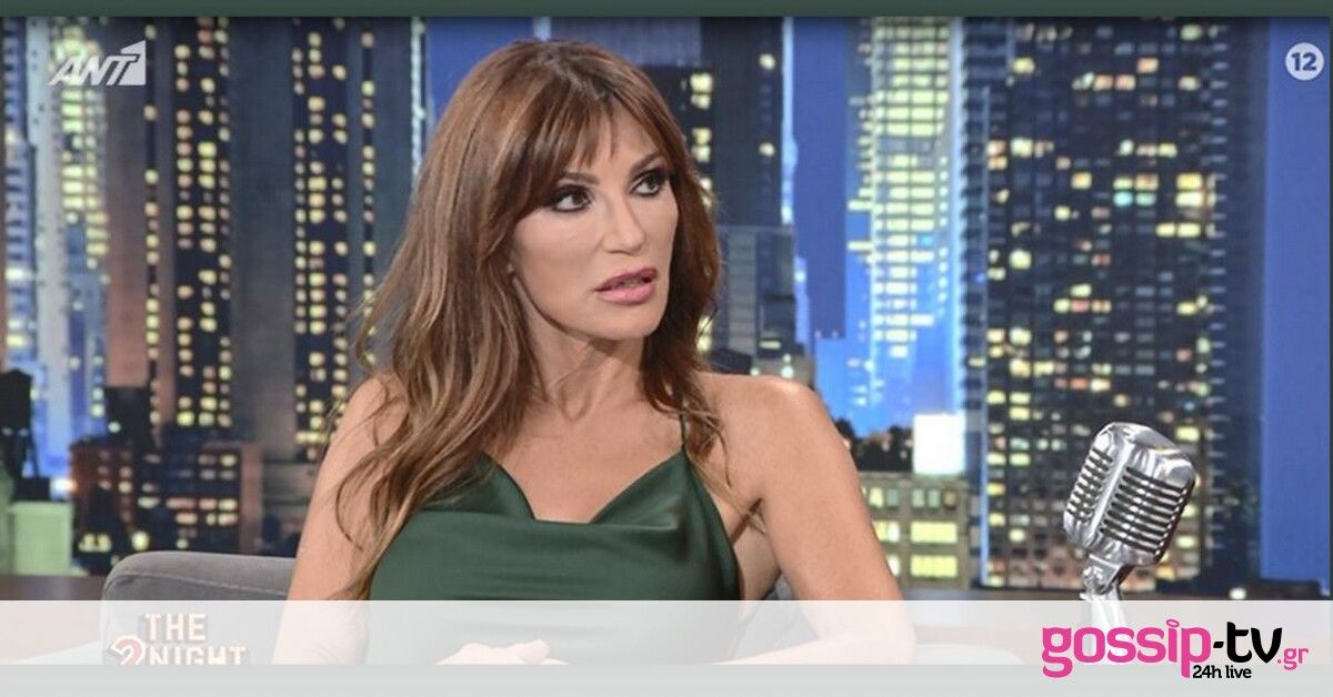 Χατζηβασιλείου:Το περιστατικό με γνωστή κυρία που «πάγωσε» και δεν ...