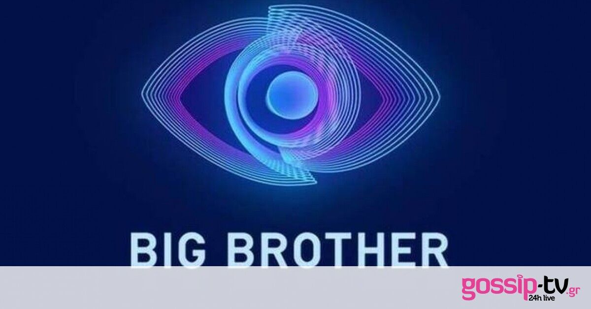 Big Brother spoiler: Αυτοί είναι οι παίκτες που βρίσκονται πιο κοντά ...