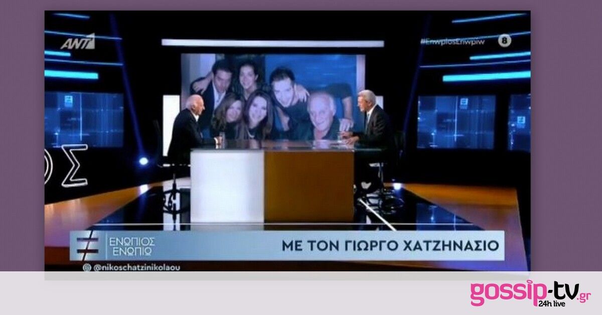 Γιώργος Χατζηνάσιος: Η πιο συγκινητική στιγμή on camera – Τα τρυφερά ...