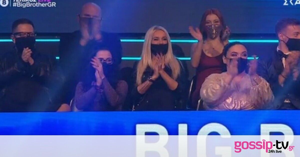 Big Brother τελικός: Με κοινό το τελευταίο live - Συγγενείς και πρώην ...
