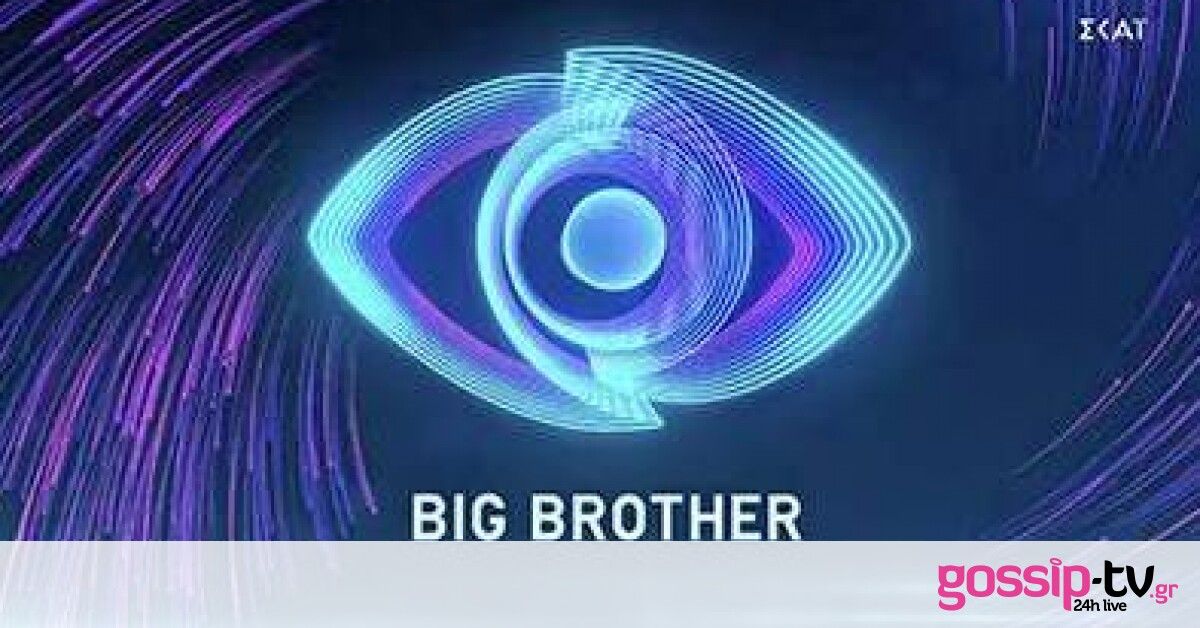 Big Brother τελικός: Οι πρώτες δηλώσεις των φιναλίστ που αποχώρησαν ...