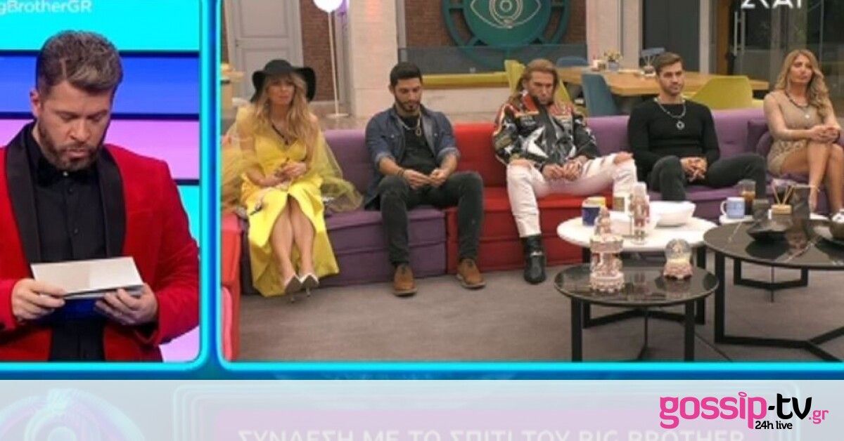 Big Brother τελικός: Αυτός ο παίκτης αποχώρησε πρώτος - Η τελική ...
