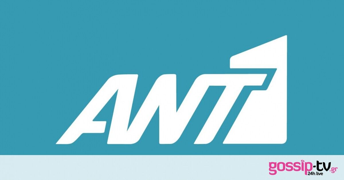 ANT1: Πρώτο στην προτίμηση του δυναμικού κοινού για την Prime Time ζώνη! | Gossip-tv.gr
