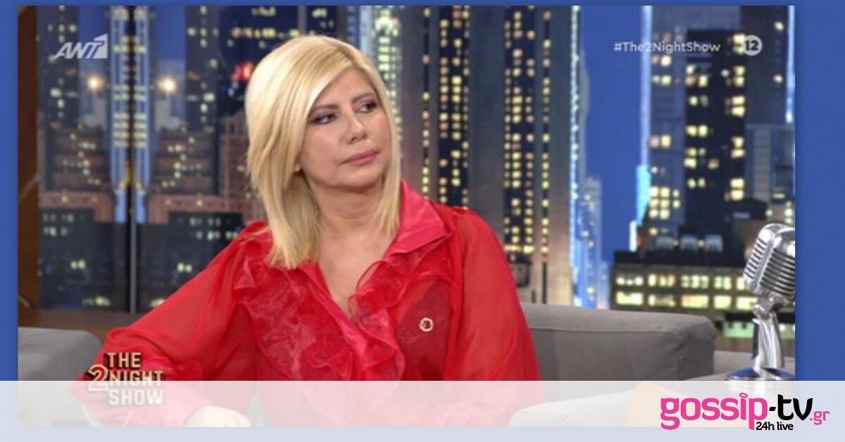 Κουτσελίνη: Αυτές ήταν οι ερωτήσεις που την έκαναν να φύγει από την ...