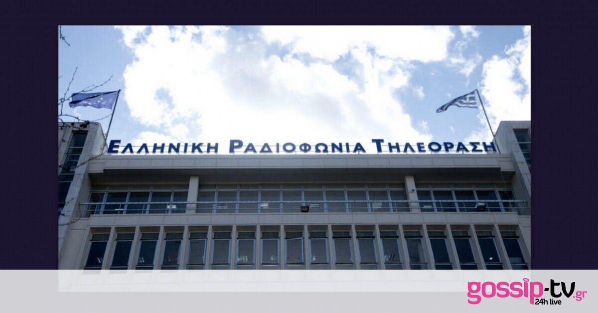 ΕΡΤ: «Βροχή» οι προτάσεις για το ραδιοφωνικό θέατρο της κρατικής ...