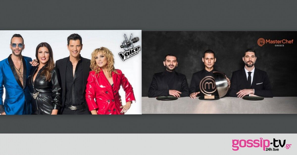 Τηλεθέαση: MasterChef VS The Voice τελικός: Τι προτίμησαν οι τηλεθεατές ...