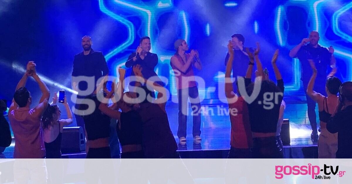 YFSF All Star: Reunion των One μαζί με τον Ίαν Στρατή | Gossip-tv.gr