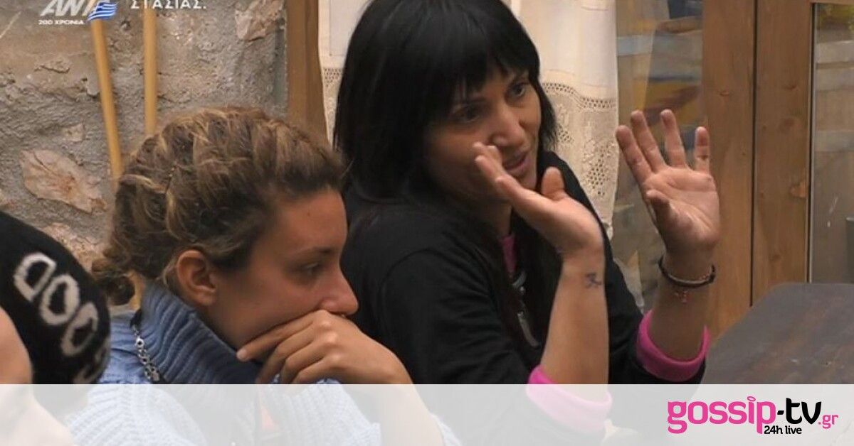 Η Φάρμα: Μεγάλη ένταση! Έξαλλη η Σοφία Παυλίδου: «Δεν είσαι άξιος να με ...