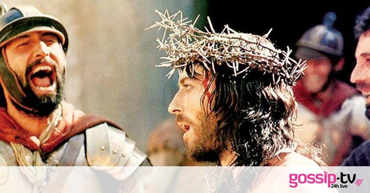 Ιησούς από τη Ναζαρέτ: Όλα όσα δεν γνωρίζετε για την πιο εμβληματική ...