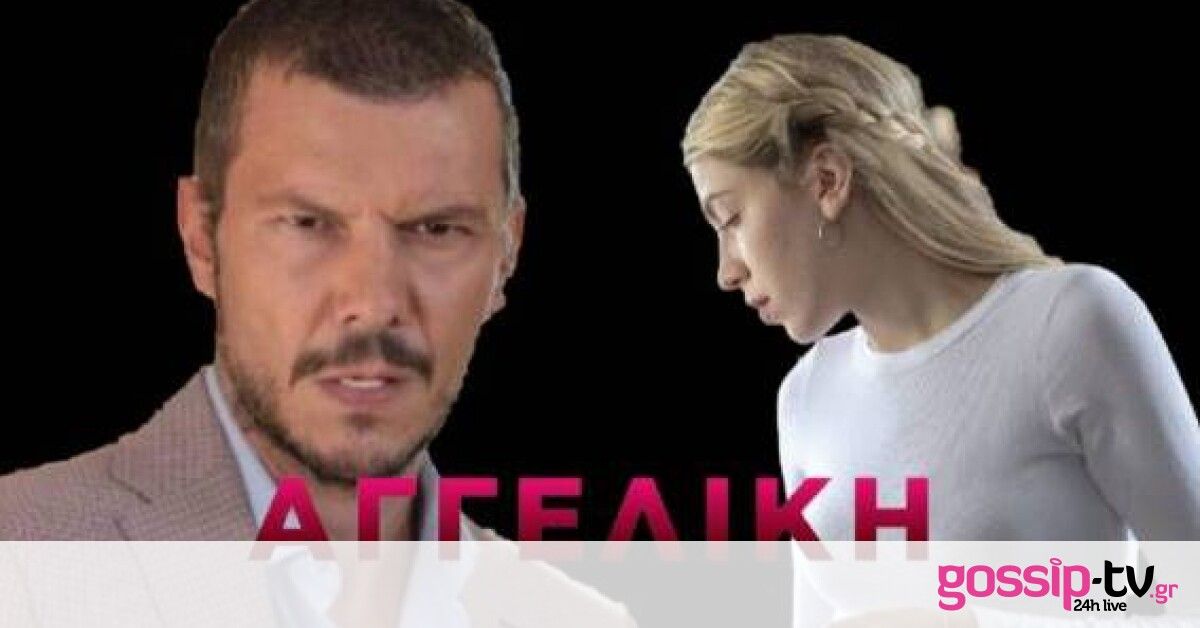 Αγγελική: Η Κατερίνα καταγγέλλει τον Παύλο για απόπειρα βιασμού ...