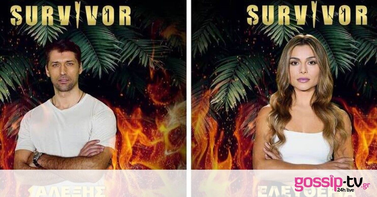 Survivor: Ελευθερίου για αποχώρηση Παππά - «Κρίμα που τους έδωσες τη ...
