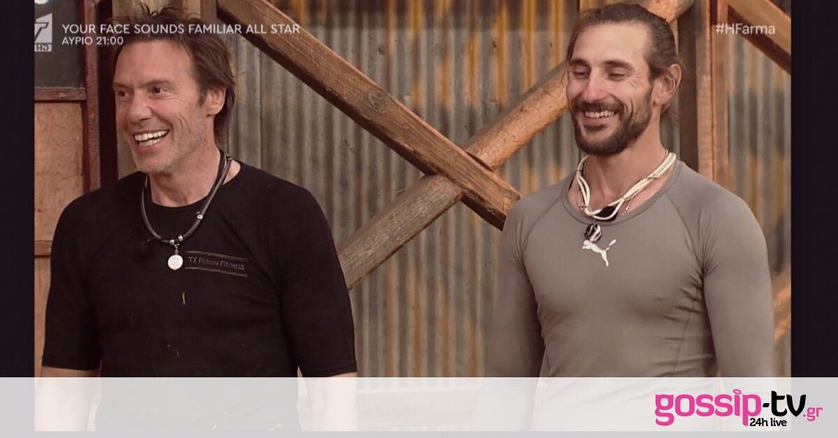 H Φάρμα: Το ντέρμπι ανάμεσα σε Τζώρτζογλου και Ντούπη έφερε την ...