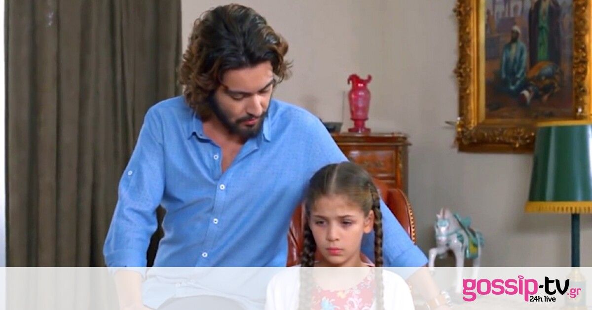 Elif: Ο Κερέμ κάνει την Ελίφ μοντέλο | Gossip-tv.gr