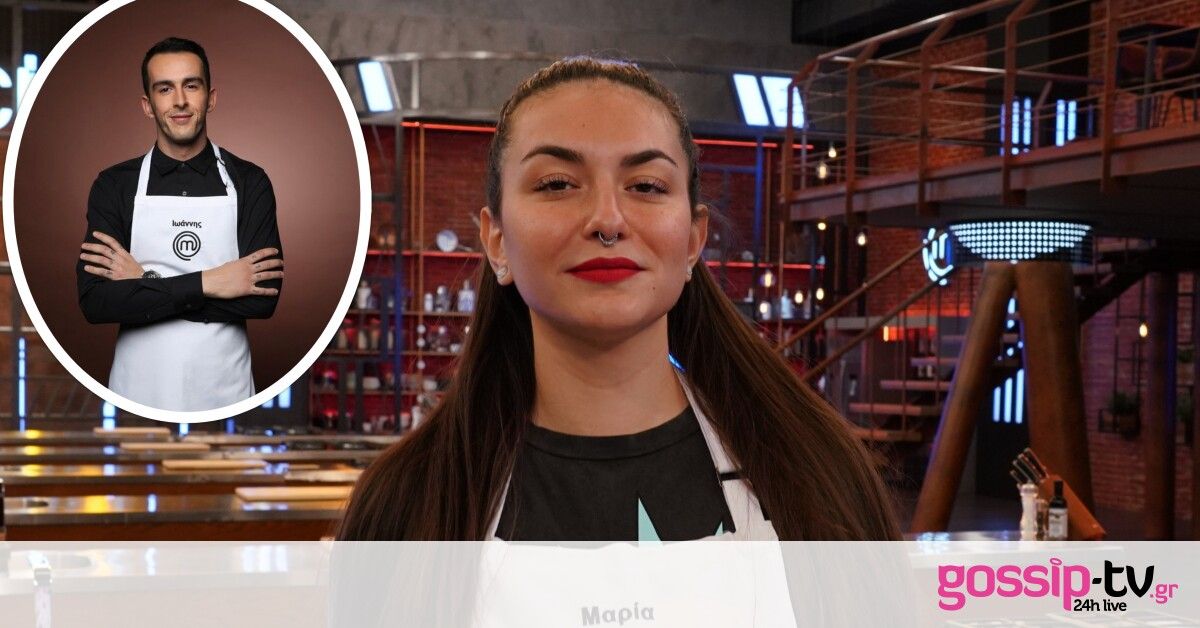MasterChef 5: Η Μαρία Λαζαρίδου στο gossip-tv: «Δεν υπήρξε ποτέ κάτι ...