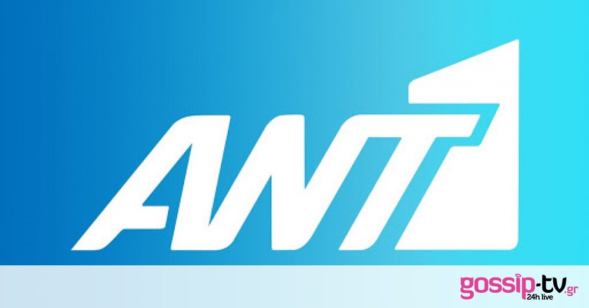 Το Μουντιάλ 2022 έρχεται αποκλειστικά στον ANT1 | Gossip-tv.gr