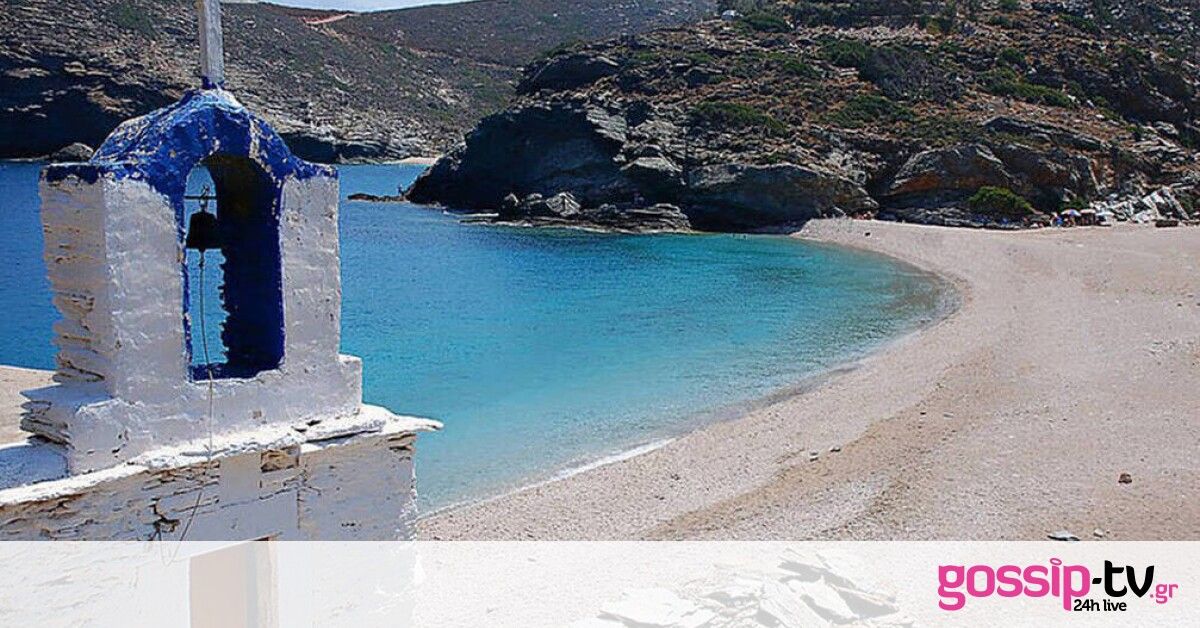 Τι κρύβεται πίσω από τα ονόματα των νησιών μας; | Gossip-tv.gr