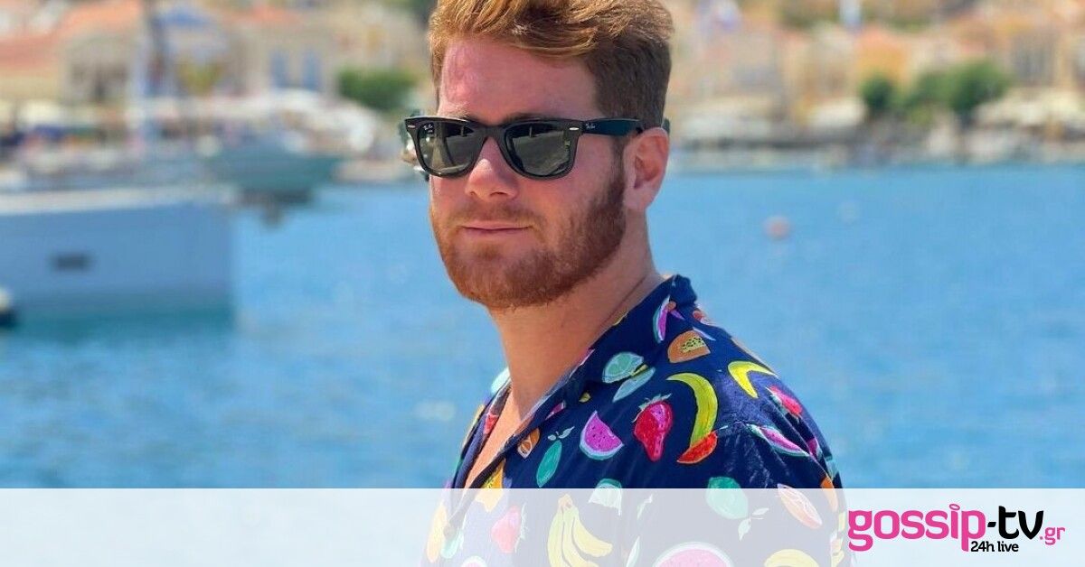 James Καφετζής: Διακοπές με την αγαπημένη του, Maxine Dold - Οι πρώτες ...