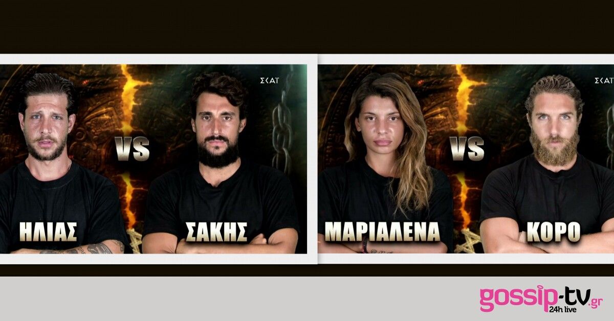 Survivor: Όλες οι λεπτομέρειες για τους 4 φιναλίστ: Τα ατού και οι ...