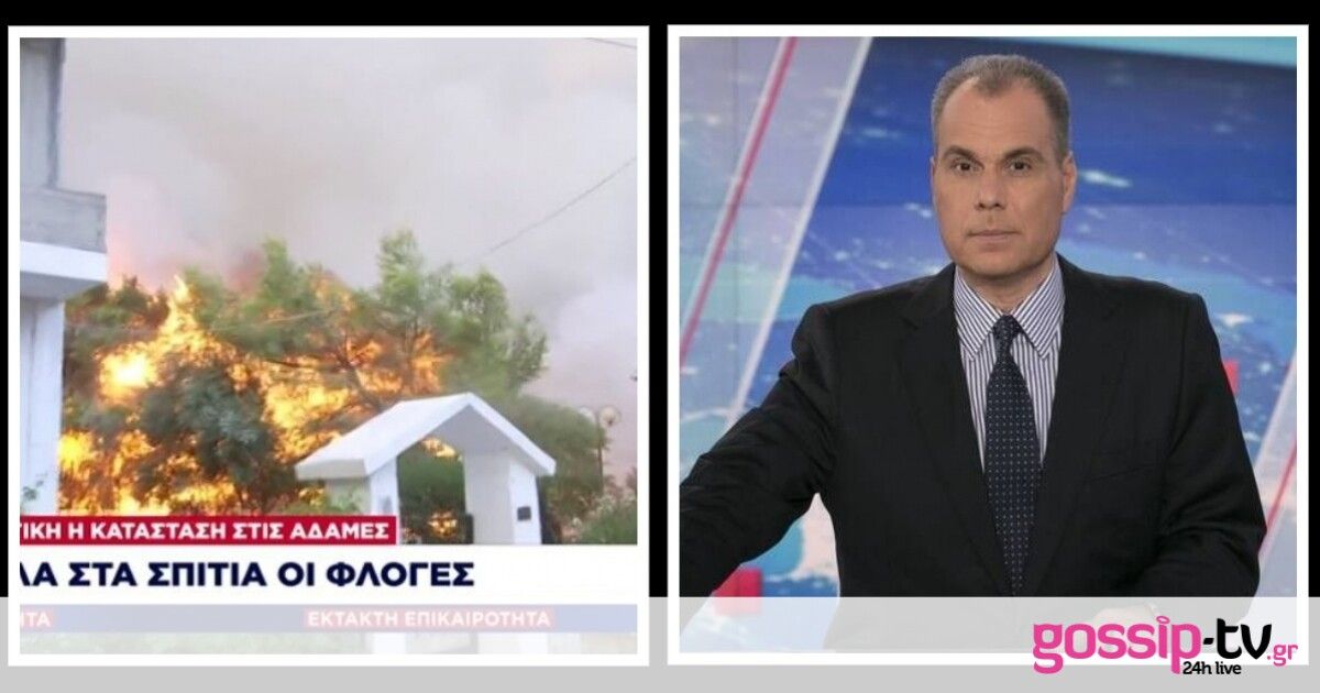 Βαρυμπόμπη: Η έκκληση του Στραβελάκη στους ρεπόρτερ:«Σας παρακαλώ πολύ ...