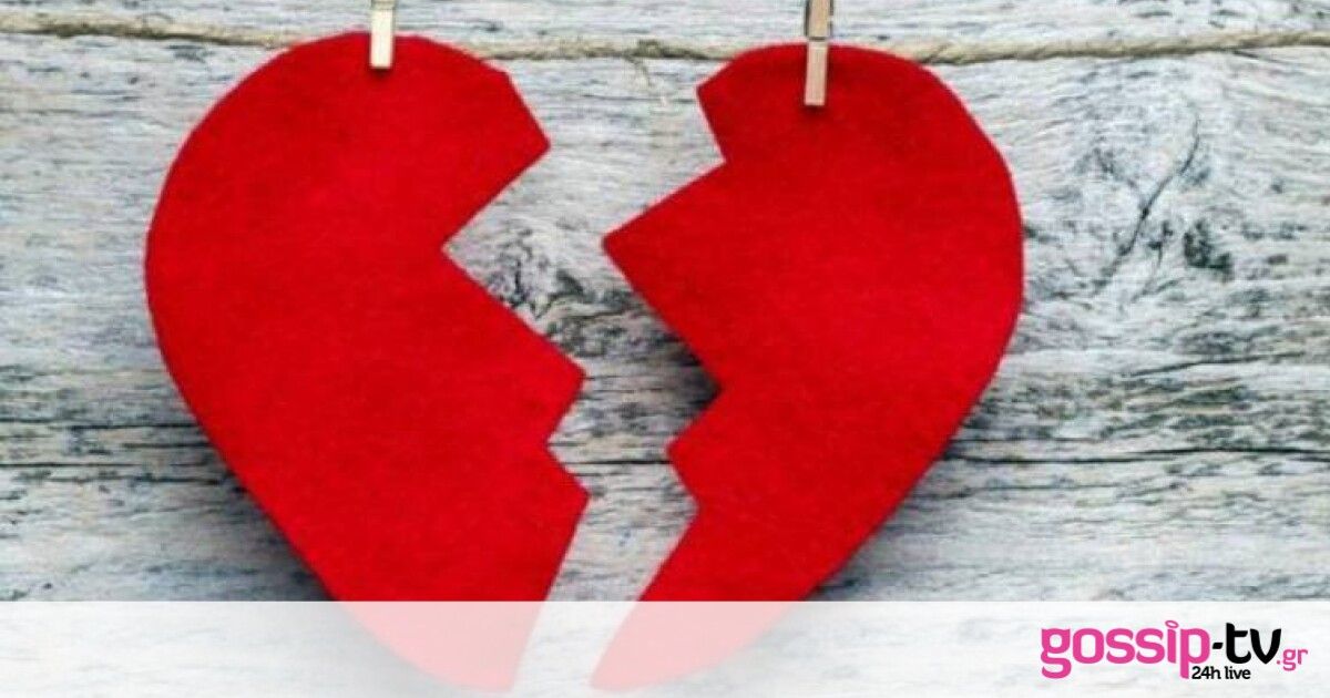 Χωρισμός «βόμβα» στην ελληνική showbiz – Αυτή ήταν η τελευταία τους ...