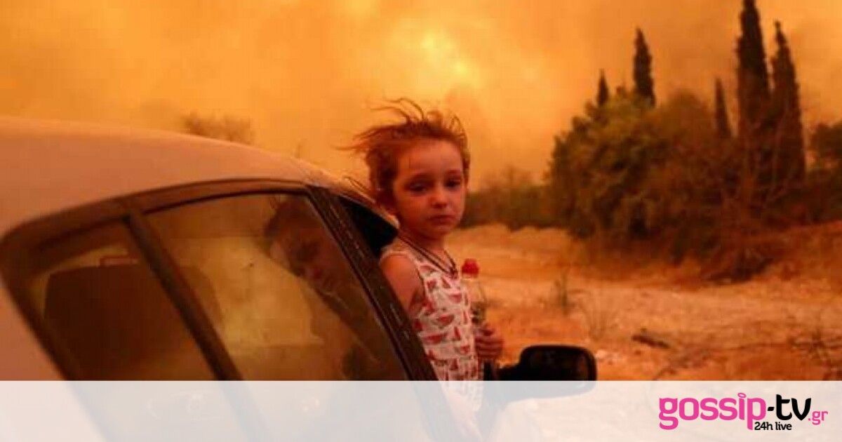 Φωτιά στην Εύβοια: Η ιστορία της μικρής Βαλεντίνας πίσω από τη ...