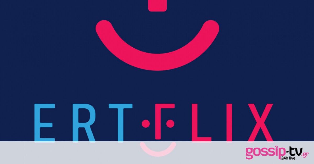 Ντοκιμαντέρ στο ERTFLIX: Καλύτερα και από ταινίες! | Gossip-tv.gr