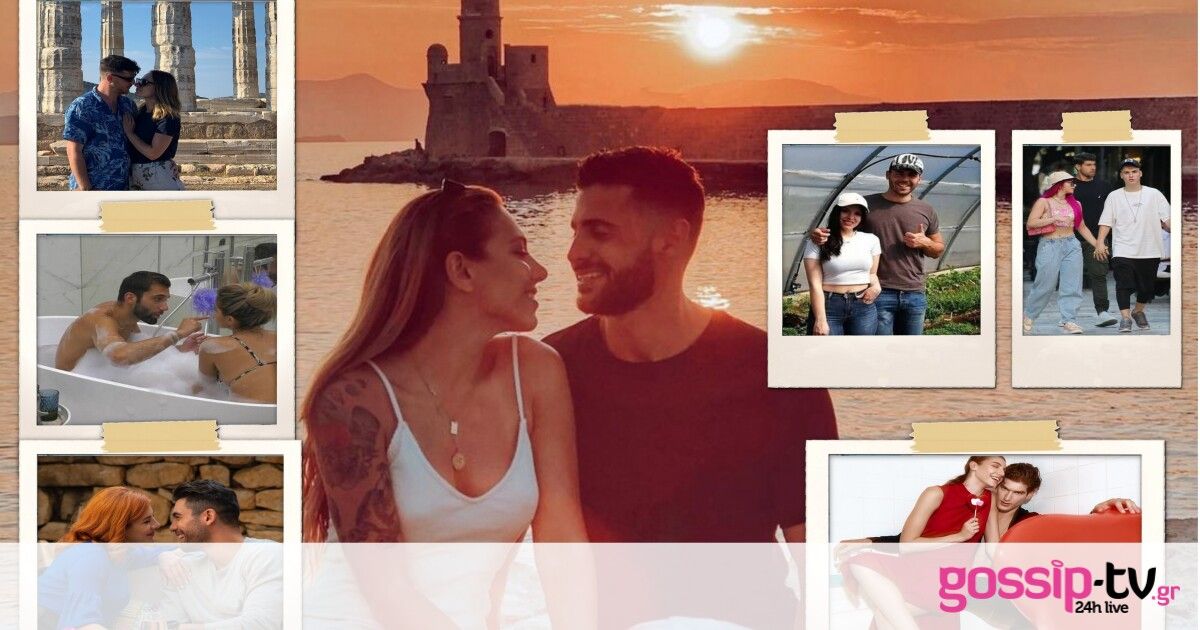Τα ειδύλλια των ελληνικών ριάλιτι! Τι απέγιναν αυτά τα ζευγάρια; Ποιοι ...