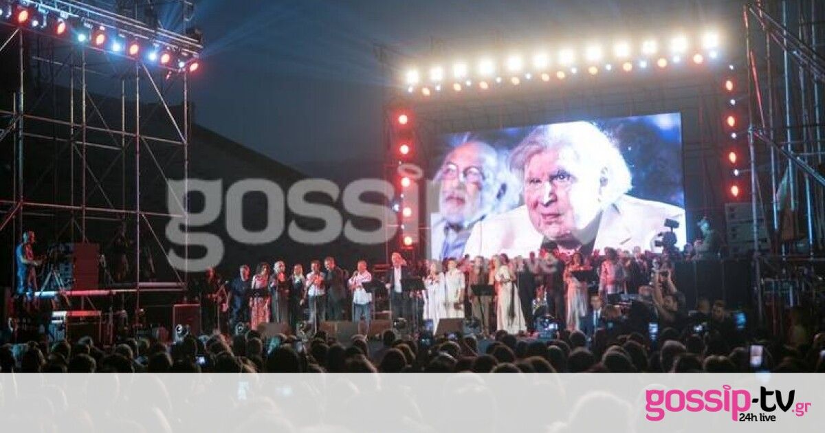 Μίκης Θεοδωράκης: H τελευταία συναυλία που παρευρέθηκε ήταν το 2019 στο ...