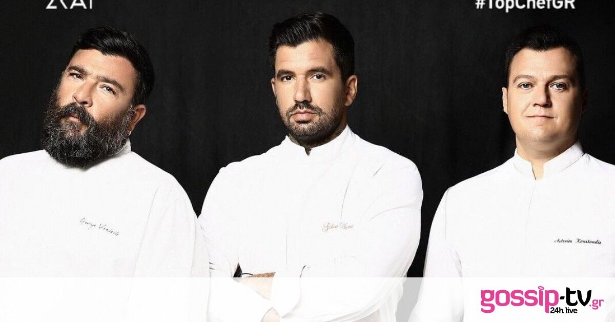 Top Chef: Αυτοί είναι οι τρεις αρχηγοί - Ποιος κέρδισε την ασυλία ...