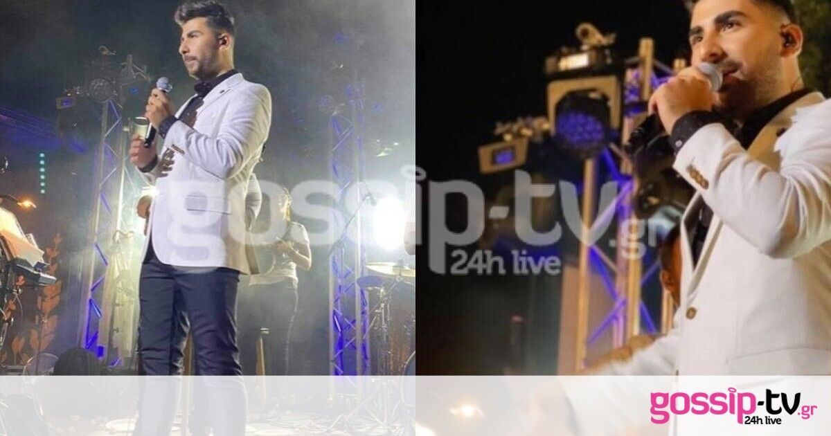 Κωνσταντίνος Παντελίδης: Αποθεώθηκε στη συναυλία του στη Χαλκιδική ...