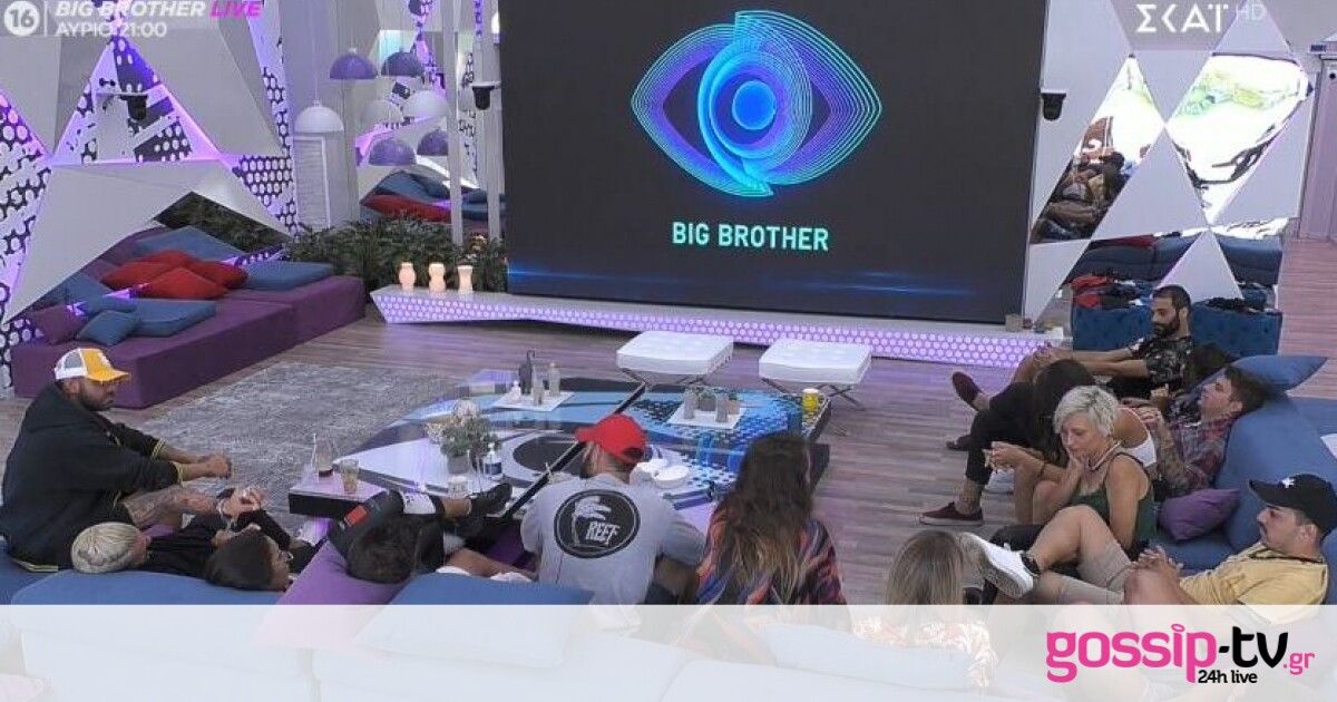 Big Brother: Αυτοί είναι οι τρεις υποψήφιοι προς αποχώρηση - Έντονες ...