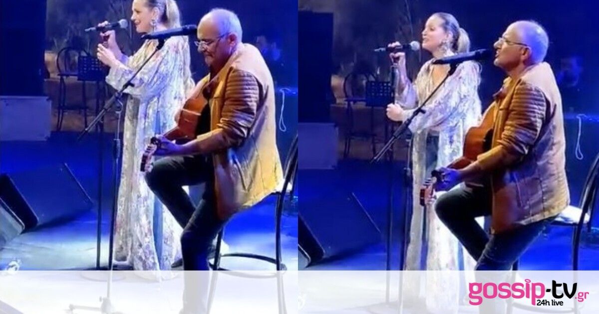 Νατάσα Μποφίλιου: Στη σκηνή με τον μπαμπά της - Ερμήνευσαν Μίκη ...