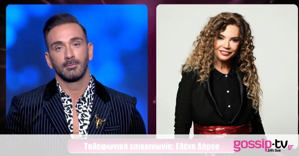 J2US: Η Ελένη Δήμου πήρε εξιτήριο! Η επικοινωνία με τον Κοκλώνη και όσα ...