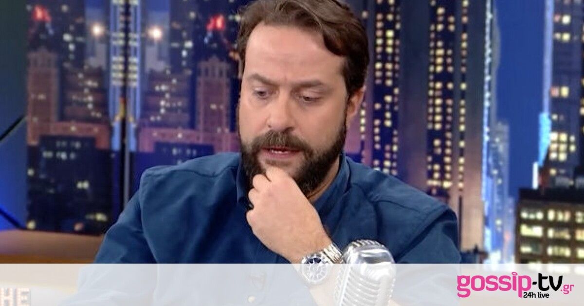 Συγκλονίζει ο Ζήσης Ρούμπος: «Έχω ασκήσει λεκτική και ψυχολογική βία ...