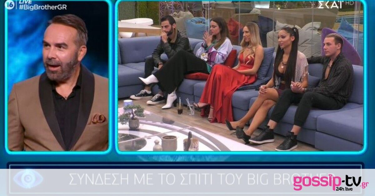 Big Brother: Η παίκτρια που αποχώρησε και αυτοί που πάνε στον μεγάλο ...