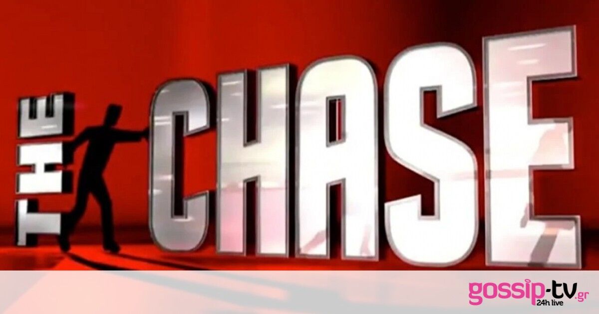 Η τηλεόραση θέλει τα παιχνίδια της | Gossip-tv.gr