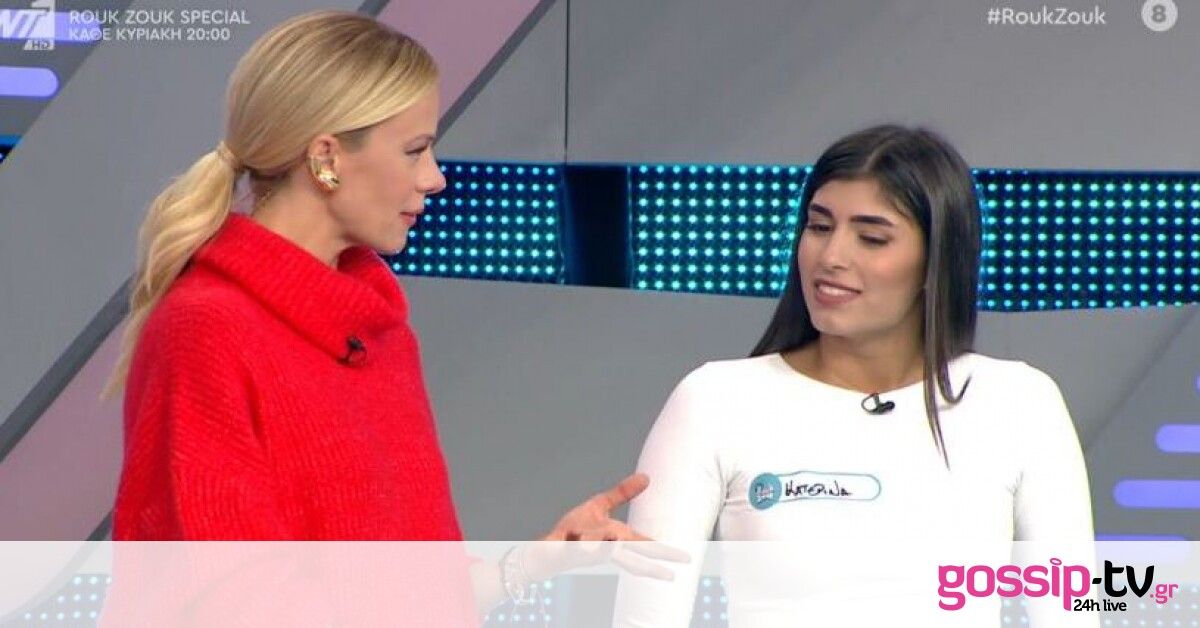 Rouk Zouk: Άφωνη η Μακρυπούλια με την πρώτη γυναίκα «γύπισσα» που πήγε ...